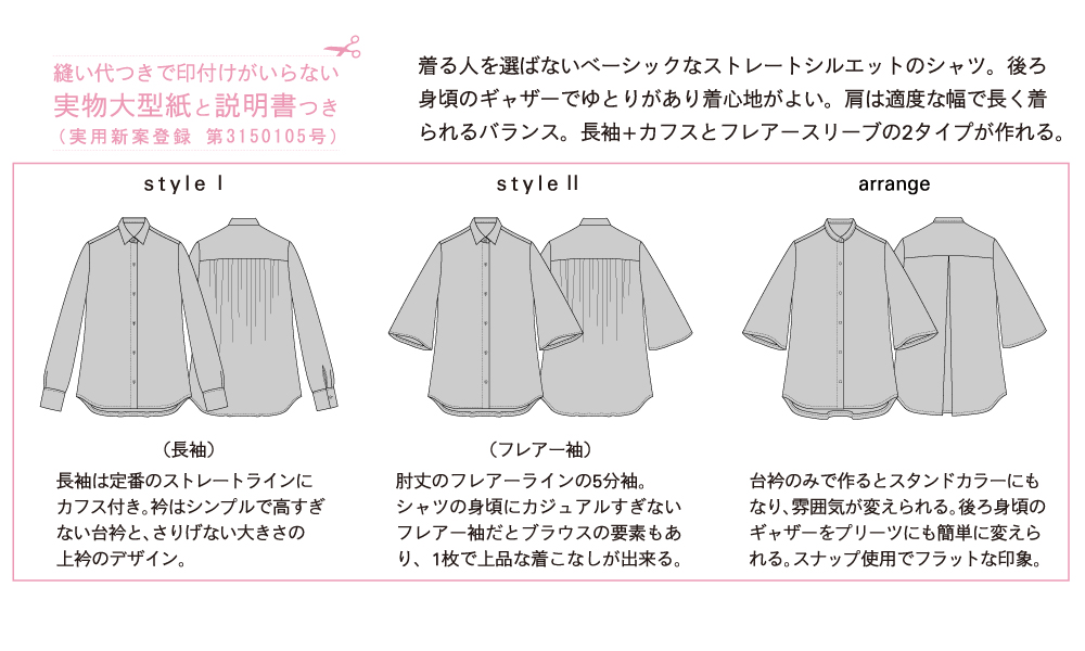 M182|CATALOG｜Mパターン研究所